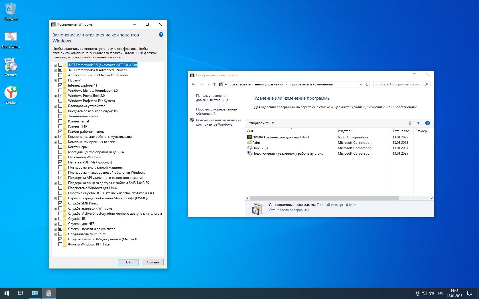 Скачать Windows 10 Iot Корпоративная Ltsc 21h2 быстрая и легкая сборка