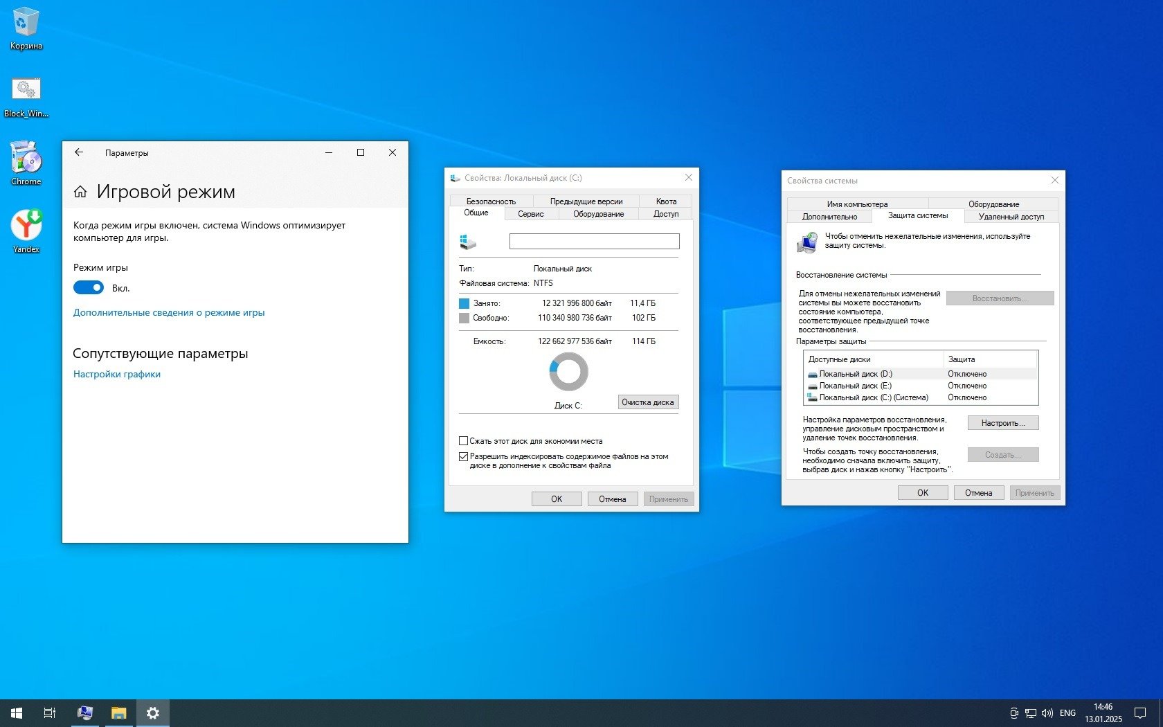 Скачать Windows 10 Iot Корпоративная Ltsc 21h2 быстрая и легкая сборка